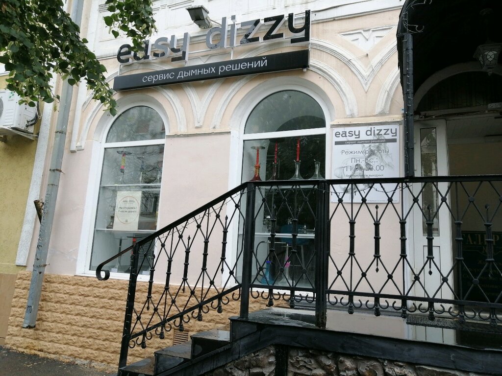 Tütün, sigara mağazaları Easy Dizzy, Penza, foto