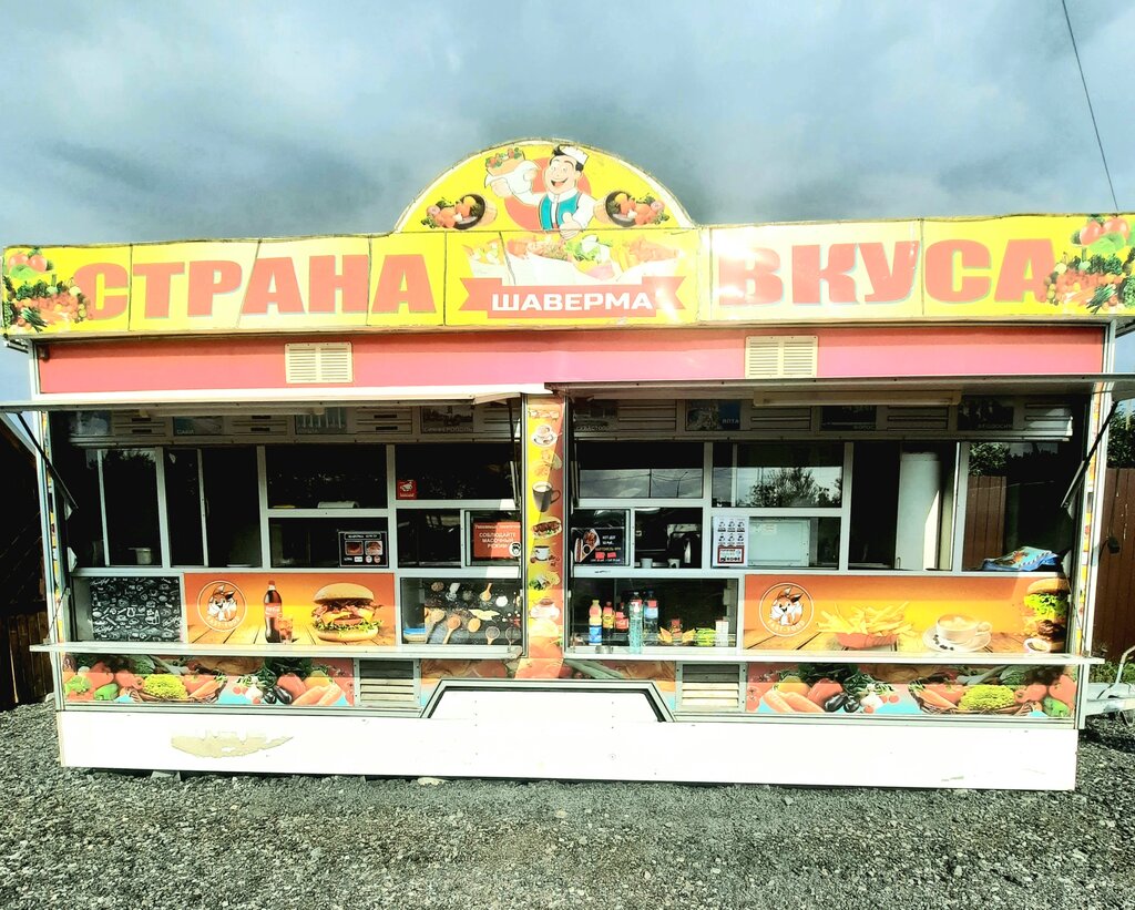 Fast food Страна вкуса, Voronejskaya oblastı, foto