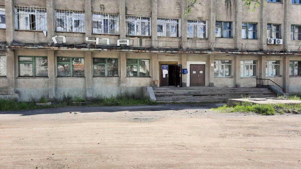 Postahane, ptt Otdeleniye pochtovoy svyazi Ust-Omchug 686050, Magadan Bölgesi, foto