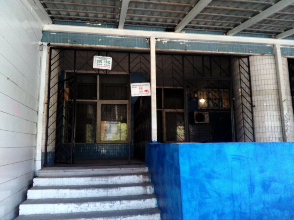 Restorasyon atölyeleri Vnipr, Moskova, foto