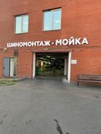 Proect m (Sokolovo-Mescherskaya Street No:25), oto yıkama  Moskova'dan