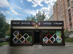 Магазин фруктов и овощей (Nizhniy Novgorod, Poltavskaya Street), manavlar  Nijni Novgorod'dan