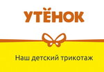 Duckling (Musa Baımuhanov kóshesi No:45А), çocuk ürünü toptancıları  Atırav'dan