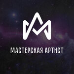 Артист (2nd Kabelny Drive No:1), sanat okulları  Moskova'dan