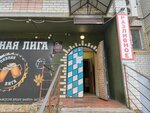 Пивная лига (Klubnaya Street No:27), bira dükkanı  Yaroslavl'dan