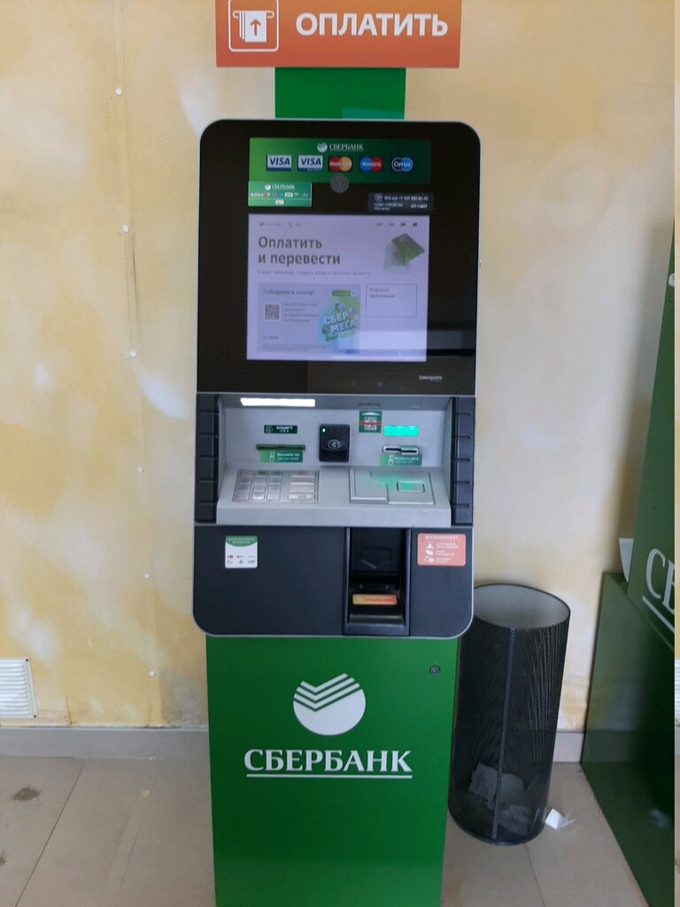 Ödeme terminali Сбербанк, Perm, foto