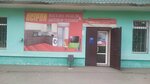 Furniture Store (Nova vulytsia No:2), mobilya mağazaları  Dzerzhinsk'ten