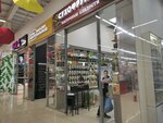 Сухофрукты (2-ya ulitsa Michurina No:42), kuruyemiş, atıştırmalık, kuru meyve  Briansk'tan
