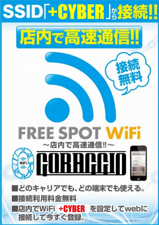 Kumarhaneler サイバーパチンコ秋葉原昭和通り口店, Tokyo, foto