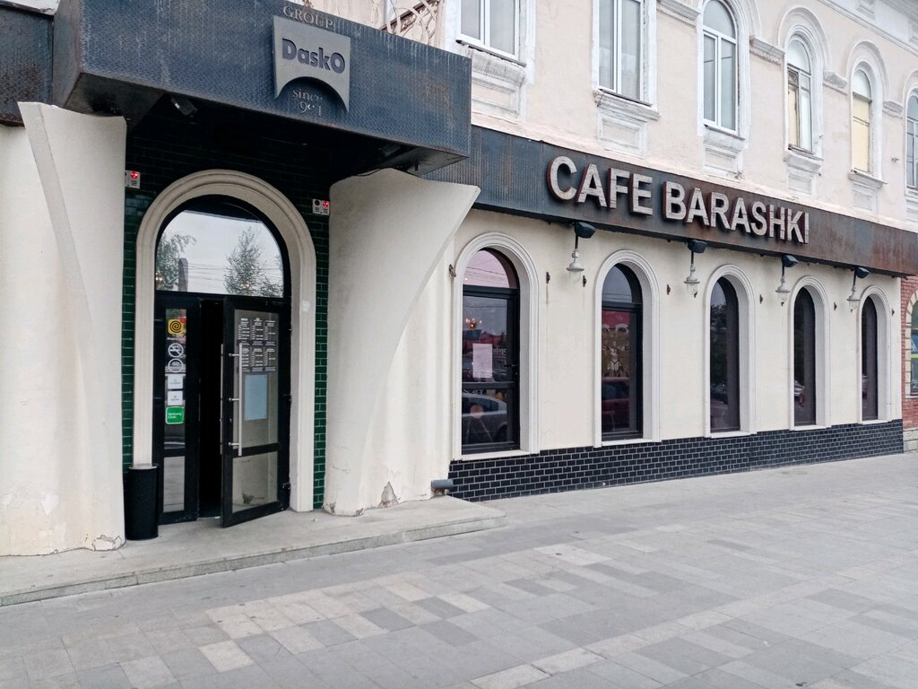 Kafe Cafe Barashki, Ufa, foto