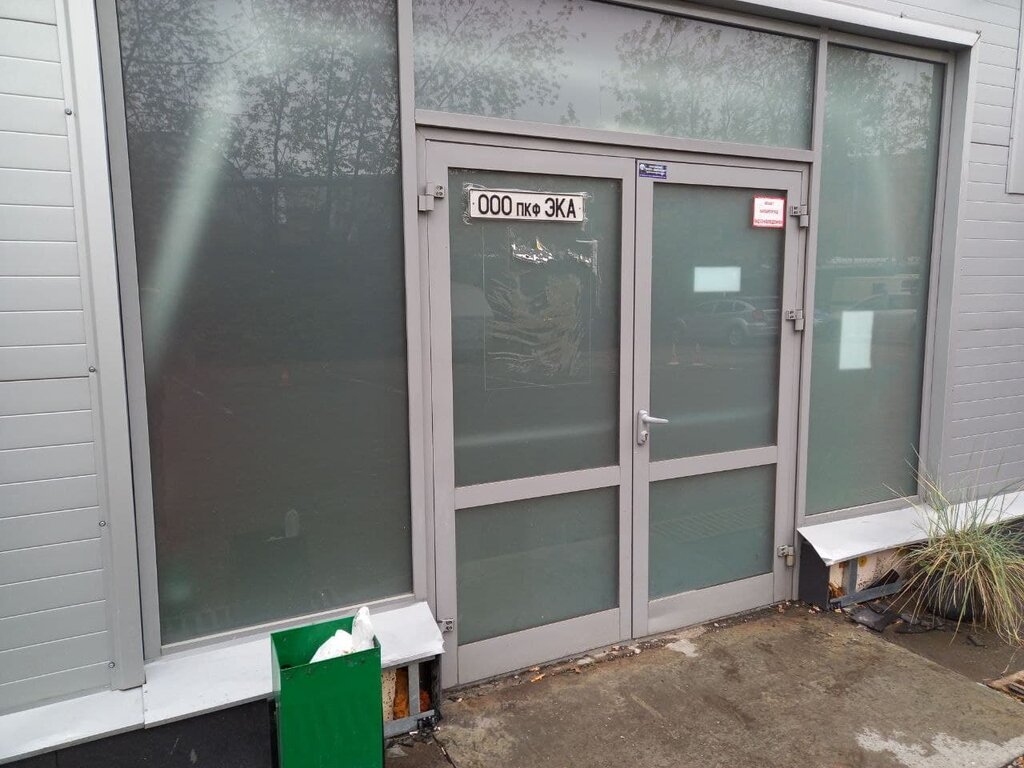 Otomobil camları Пермавтостекло, Perm, foto