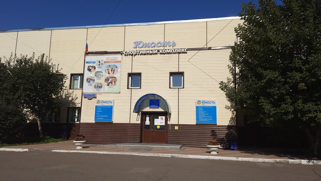 Kantin, yemekhane Yunost, stolovaya, Krasnoyarsk, foto