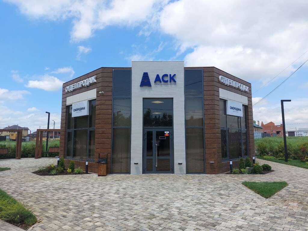Satış ofisi ЖК Смородина, офис продаж, Krasnodar, foto