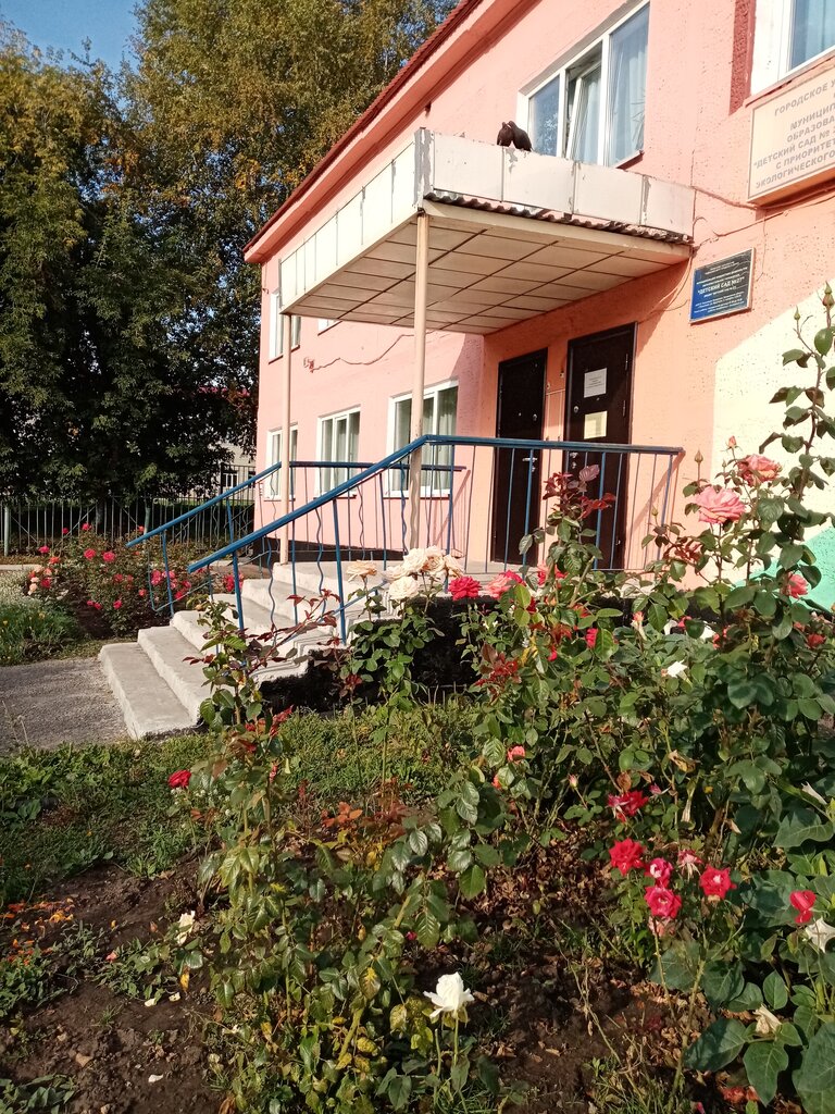 Anaokulları Mbdou Detsky sad № 27, Polysayevo, foto