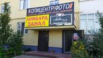 Zanal (No:11, Alatau City Administrative District, Saıaly yqsham aýdany), rehincilik  Almatı'dan