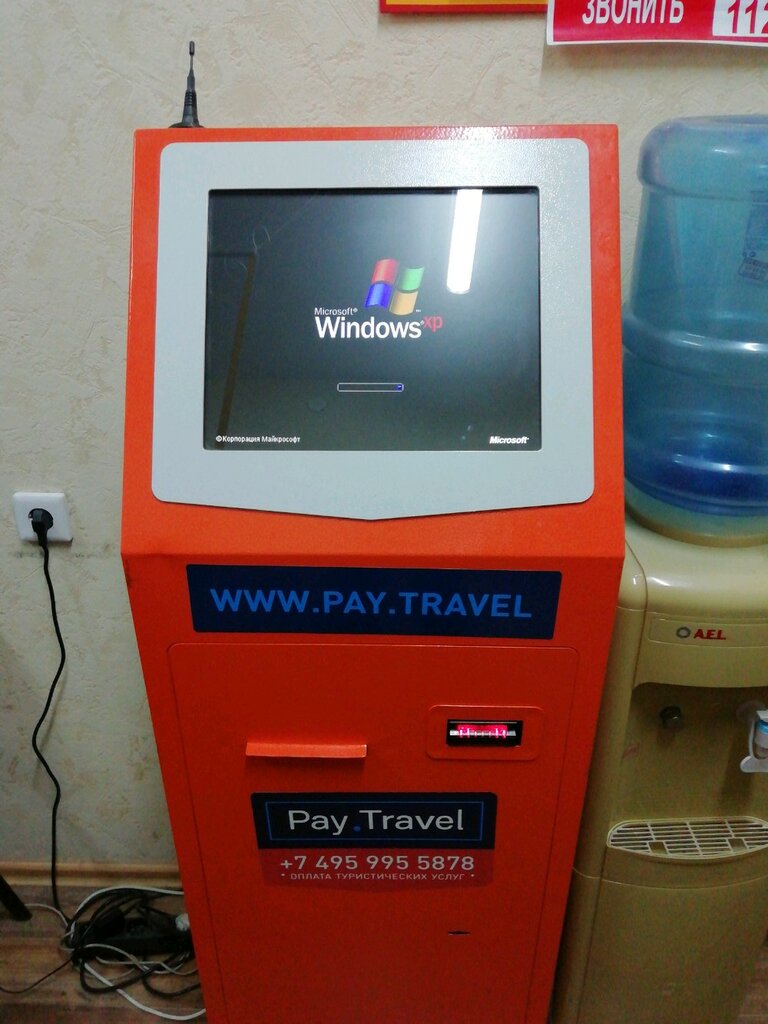 Ödeme terminali Pay Travel, İvanovo, foto
