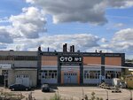 SТО № 1 (Kasmanawtaw Avenue No:68), otomobil servisi  Grodno'dan