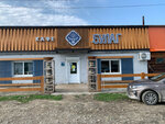 Булаг (Republic of Buryatia, Tunkinskiy rayon, ulus Khuzhiry), restoran  Buriatya'dan