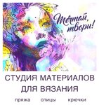 Мечтай, твори! (Zagorskaya ulitsa No:29, mikrorayon Chapayevka), hobi, elişi için ürünler  Stavropol'dan