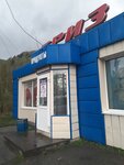 Бриз (Kemerovo — Kuzbass Region, Mezhdurechensk, Mezhdurechenskoye shosse), market  Mejdureçensk'ten