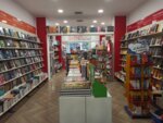 Mondadori Point Palermo (Sicily, Palermo, Via Stabile Mariano), kırtasiyeler  Palermo'dan
