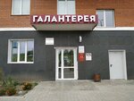 Anushik_navasardyan (65-Letiya Pobedy Street No:1), kuaförler  Habarovsk'tan