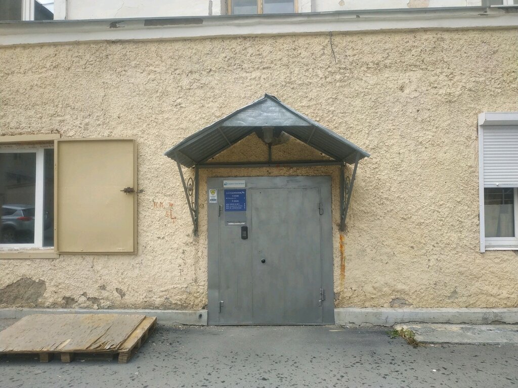 Dekoratif kaplama hizmetleri ЦНИИМ-Строй, Yekaterinburg, foto