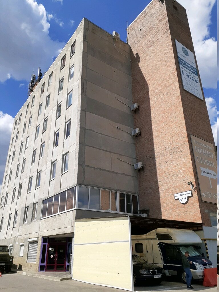 Özel üretim araç ve ekipmanları Русавтотрейд, Rostov‑na‑Donu, foto