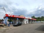 Мой Сам (Leninskiy Avenue No:166Е), oto yıkama  Voronej'den