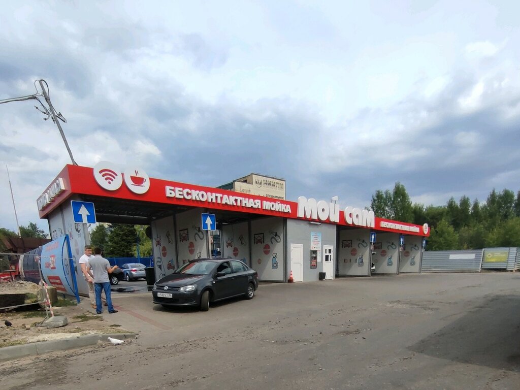 Oto yıkama Мой Сам, Voronej, foto