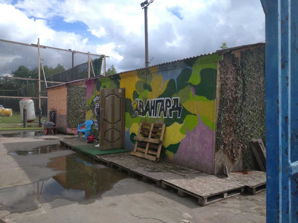 Paintball Авангард, Moskova, foto