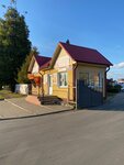 Ветеринарная аптека (Lieninskaja Street No:132), veteriner eczaneleri  Nesvizh'ten