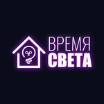 Light time (ulitsa Kalmykova No:66/2с1), led sistemleri  Magnitogorsk'tan