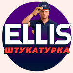 Ellis Shtukaturka Yekaterinburg (Volhovskaya Street No:20), i̇nşaat ve tasarım hizmetleri  Yekaterinburg'dan