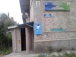 Titanik (ulitsa Sergeya Lazo No:32, Verkhnyaya Pyshma), çocuk ve gençlik merkezleri  Verhniaya Pyşma'dan
