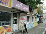 Flowers (Kirova Avenue No:102А), çiçekçiler  Samara'dan