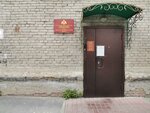 Управление Федеральной службы войск национальной гвардии Российской Федерации по Новосибирской области Отдел лицензионно-разрешительной работы (Michurina Street No:41), polis merkezleri  Novosibirsk'ten