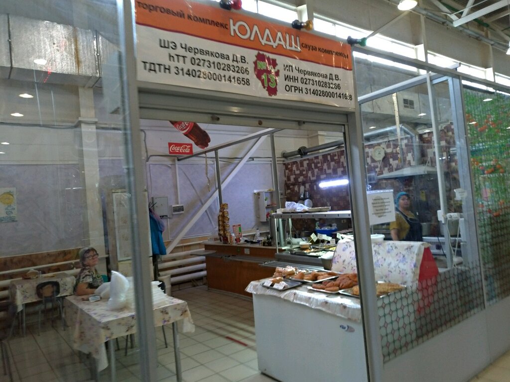 Kafe Дарья, Ufa, foto