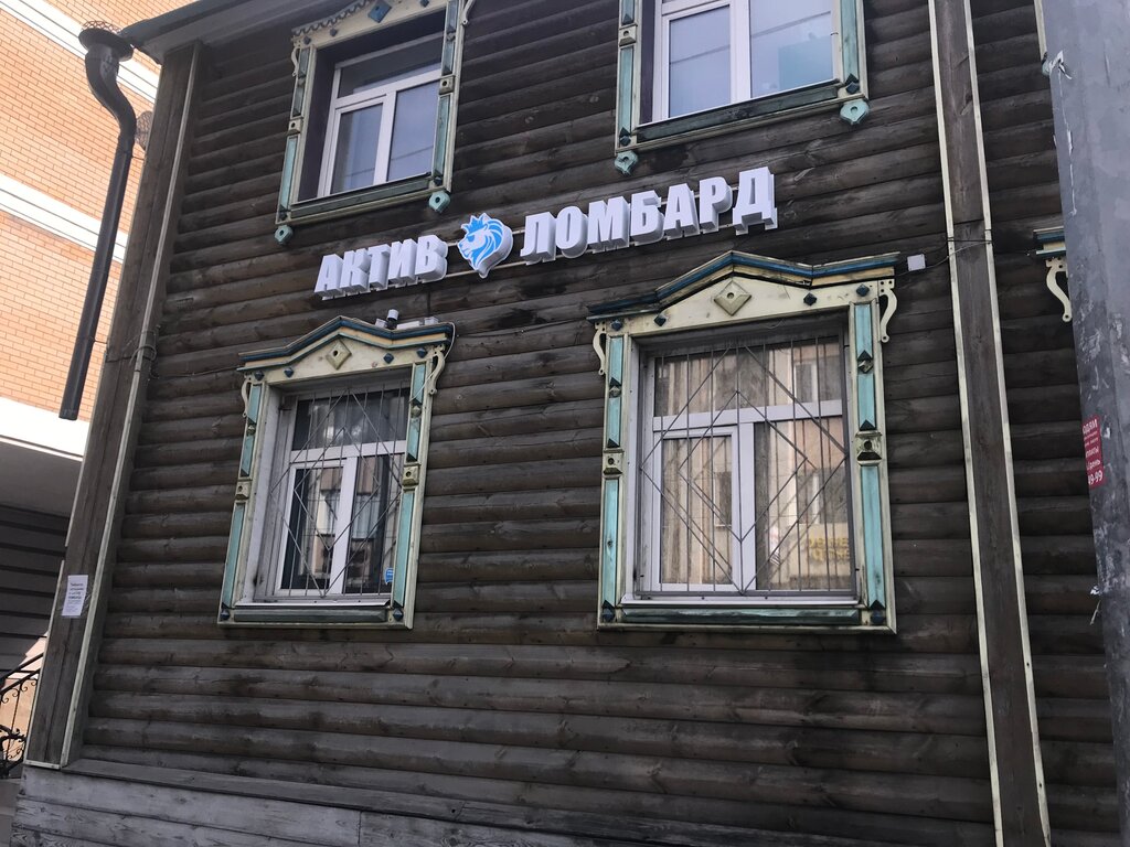 Rehincilik Aktiv Lombard, Kazan, foto