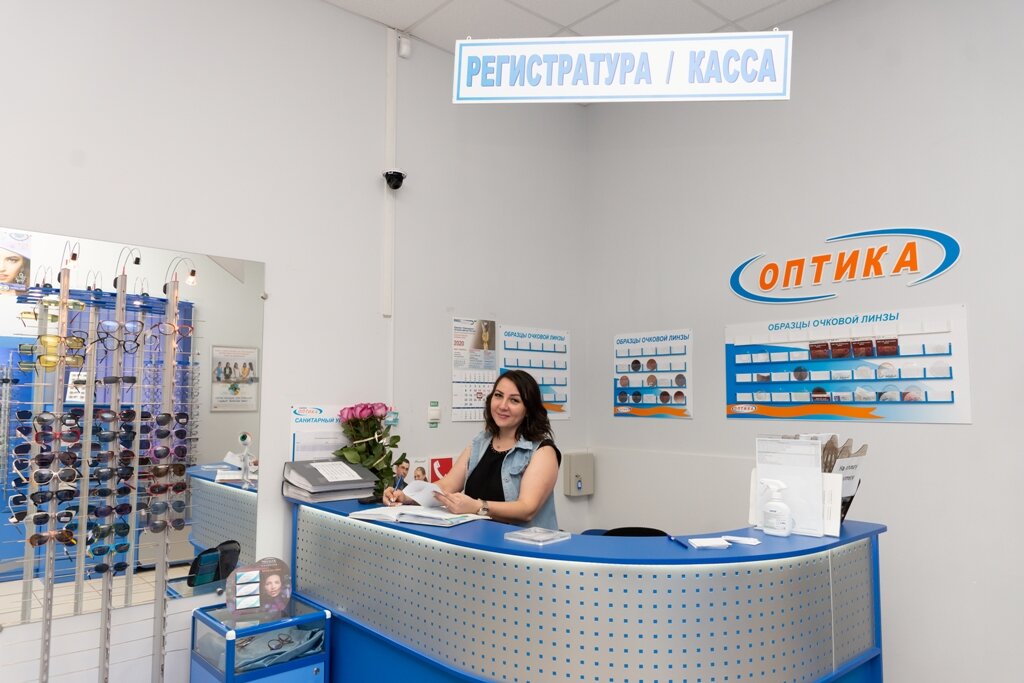 Optik Optician, Novoaleksandrovsk, foto
