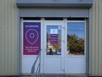 Wildberries (улица Крылова No:131Ж), teslimat noktası  Simferopol'dan (Akmescit'ten)