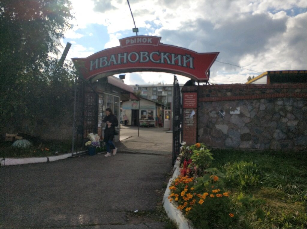 Süt ürünleri satış mağazaları Камарчагское молоко, Krasnoyarsk, foto