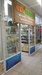Eco Галерея (ulitsa Zherdeva No:104), diyet ve diyabetik ürünler  Ulan‑Ude'den