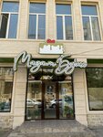 Madam Bushe (Ali-Gadzhi Akushinskogo Avenue No:268), pasta, şekerleme ve tatlı  Makhachkala'dan