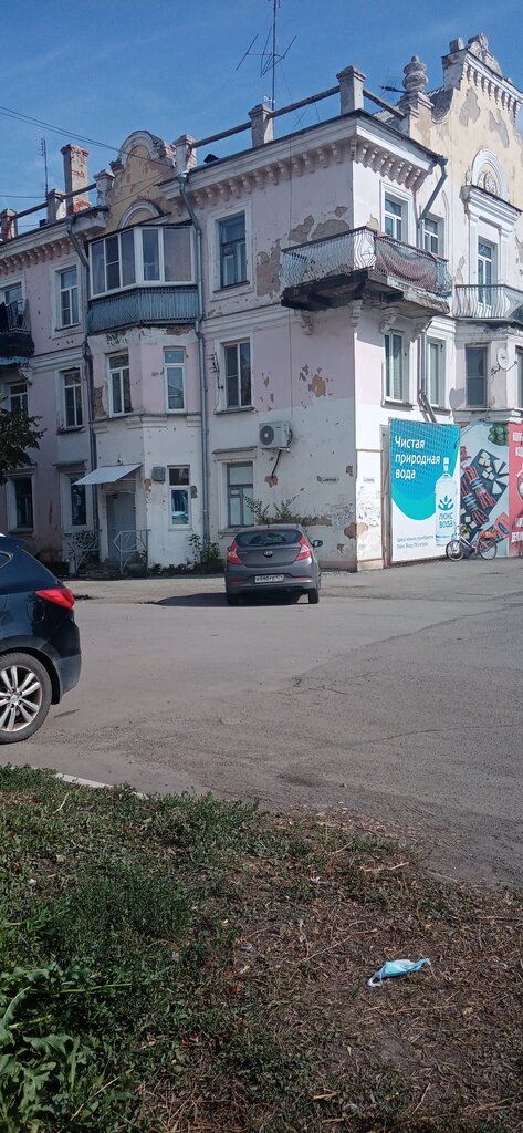 Kasap, şarküteri Ариант, Kopeysk, foto