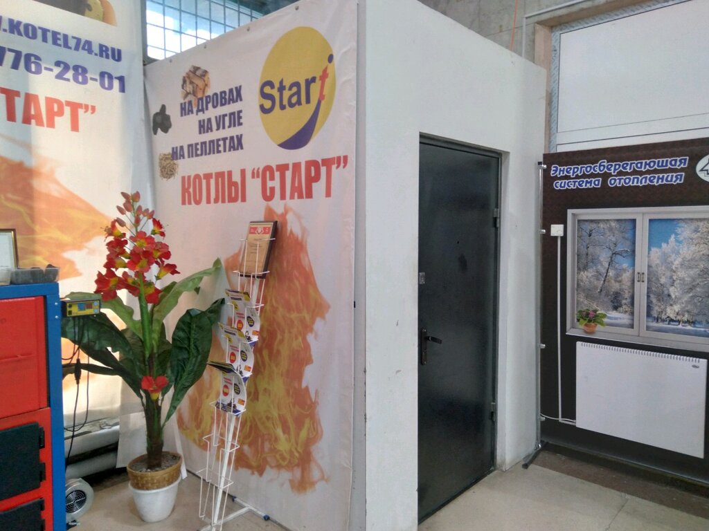 Kazan ve kazan ekipmanları Старт, Çeliabinskaya oblastı, foto