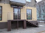 Академия Слава (ulitsa 20-letiya Oktyabrya No:95Б), kuaför meslek eğitimi  Voronej'den