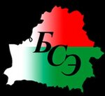 BelSpecEksport (Savieckaja Street No:114), demiryolu ekipmanları  Zaslavl'dan