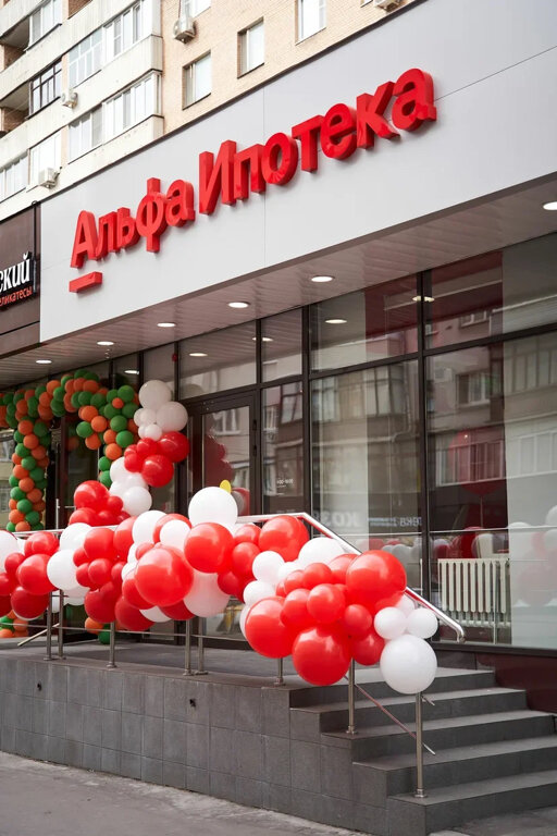 ATM'ler Alfa-Bank, Moskova, foto