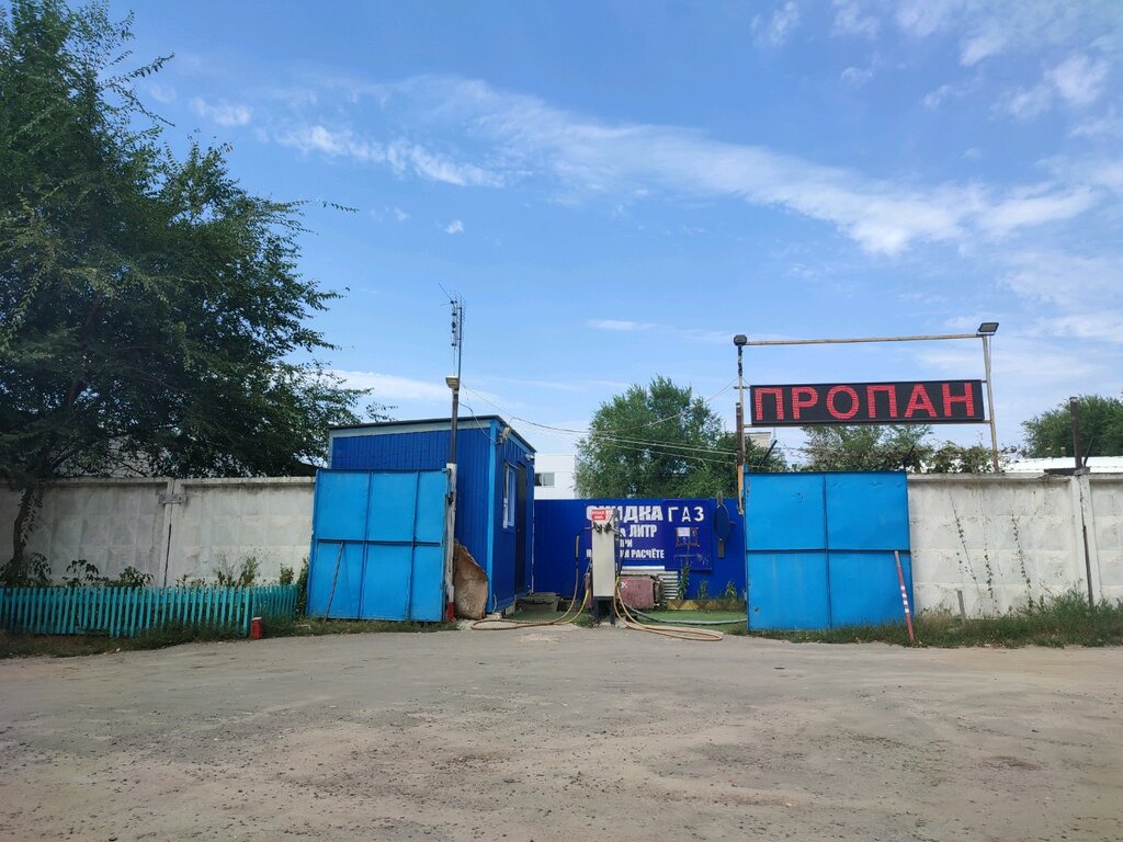 Otogaz dolum istasyonu АГЗС, Voronej, foto
